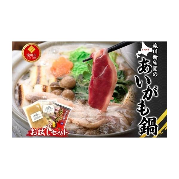 容量モモスライス180ｇ×1Ｐ　・　鍋スープ500ｇ×1Ｐ　・　つくね200ｇ×1Ｐ発送期日配送冷凍 別送事業者社会福祉法人 滝川市社会福祉事業団申込条件何度も申し込み可