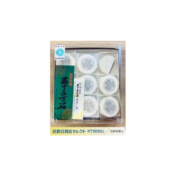 容量9個入消費期限製造日より3週間【高温多湿を避けてください。】発送期日準備でき次第、順次発送いたします配送常温 包装 時間指定 別送事業者近鉄百貨店和歌山店申込条件何度も申し込み可