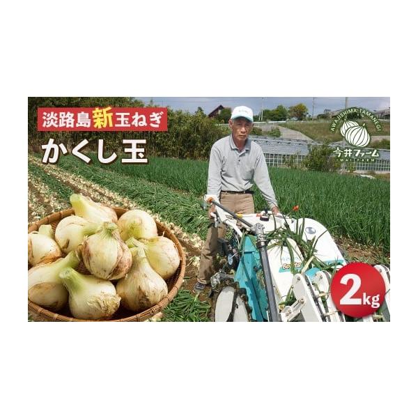 容量2kg（目安として約7〜9玉）消費期限約1週間発送期日2026年4月下旬〜5月頃（天候や収穫の状況により前後する場合がございます）配送常温 日指定 時間指定 別送申込期日2026年5月中旬頃迄（天候や収穫の状況により前後する場合がござい...