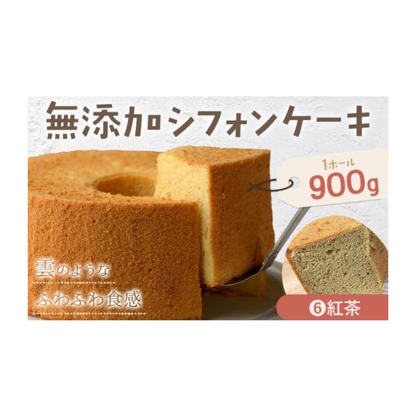 容量1ホール（洋生菓子）：直径約23cm・高さ約10cm・約900g消費期限発送日(製造日)から4日発送期日30日以内に出荷予定(土日祝除く)配送冷蔵 別送申込期日通年事業者ガトー・アンジェ申込条件何度も申し込み可