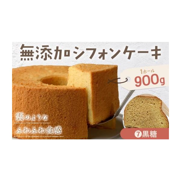 容量1ホール（洋生菓子）：直径約23cm・高さ約10cm・約900g消費期限発送日(製造日)から4日発送期日30日以内に出荷予定(土日祝除く)配送冷蔵 別送申込期日通年事業者ガトー・アンジェ申込条件何度も申し込み可