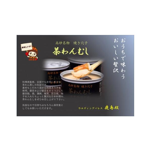 容量3缶発送期日【スピード発送】決済から7日程度で発送配送常温 別送申込期日ご入金後、７日前後で発送させていただきます。但し、12〜1月にご寄付を頂いた場合は、最大1ヶ月前後かかる場合がございます。何卒、ご了承ください。※返礼品の配送に関し...