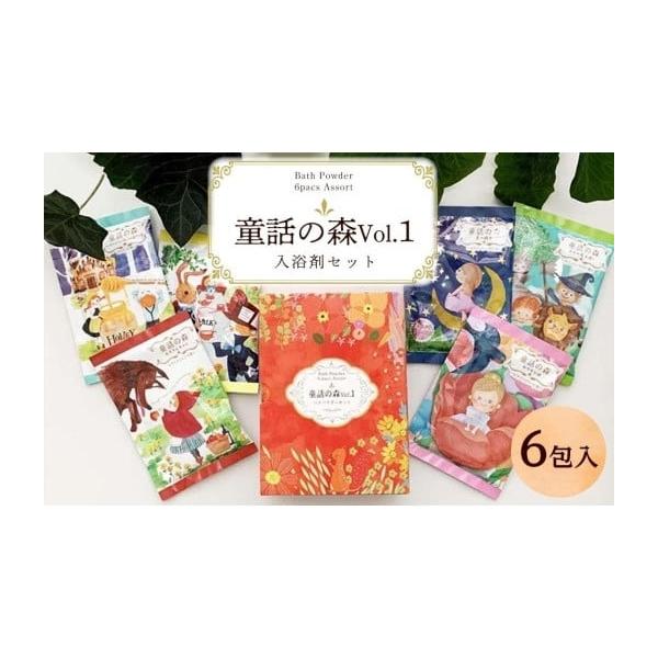 容量入浴剤6包入（1包50g 1回分）×2発送期日商品準備出来次第発送配送常温 時間指定 別送事業者株式会社　小久保工業所申込条件何度も申し込み可