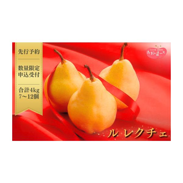 容量4kg (7〜12個入)※生育状況により、個数が前後する場合がございます。消費期限●食べ頃のサインが現れましたら、お早めにお召し上がりください。【食べごろのサイン】「ブライトイエロー」に染まった果実の、「くび(果実頭頂部の付け根)」の部...