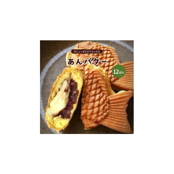 容量110g ／ 匹×12匹(重量誤差±5g)消費期限商品発送から30日間     保存方法：冷凍保存発送期日随時発送※ご注文を頂いてから製造しているため、商品の到着まで最長で一週間から十日ほどお時間を頂く場合が御座います。配送冷凍 時間指...