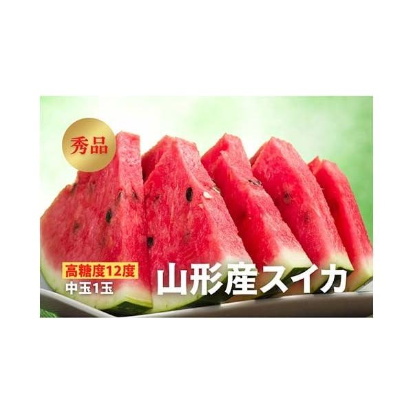 容量尾花沢スイカ規格：秀品サイズ：L〜3L（約6〜9kg）消費期限到着後およそ7日以内発送期日2026年7月中旬頃〜8月中旬頃配送常温 時間指定 別送申込期日2026年7月31日まで事業者株式会社FARMER’S申込条件何度も申し込み可、オ...