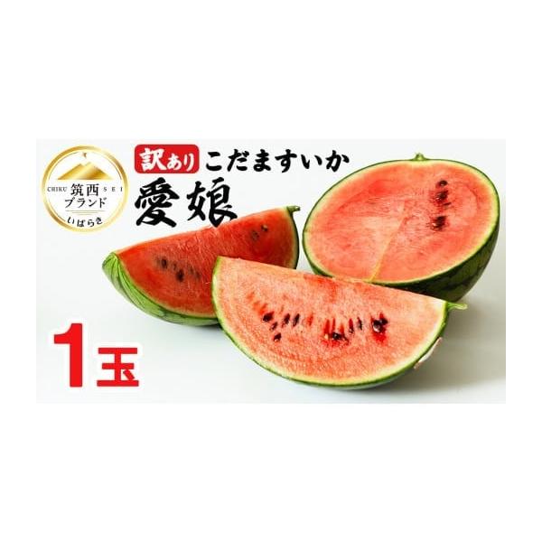 容量1玉※1玉重量約1.5kg消費期限到着後1週間以内発送期日5月中旬〜6月下旬※天候や生育状況により時期が前後する場合がございます配送常温 別送申込期日2026年6月7日まで事業者協和園芸開発株式会社申込条件何度も申し込み可、オンライン決済限定