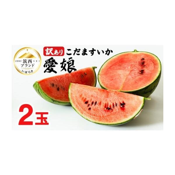 容量2玉※1玉重量約1.5kg消費期限到着後1週間以内発送期日5月中旬〜6月下旬※天候や生育状況により時期が前後する場合がございます配送常温 別送申込期日2026年6月7日まで事業者協和園芸開発株式会社申込条件何度も申し込み可、オンライン決済限定