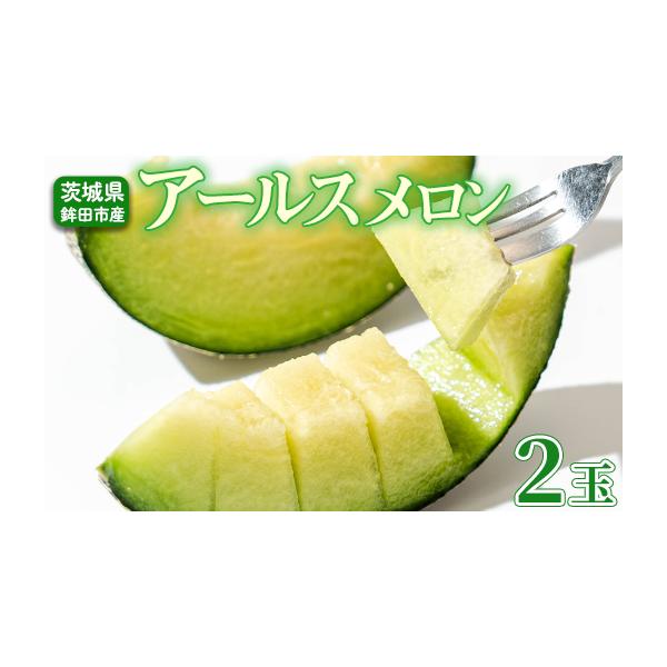 容量2玉入り1箱（1玉2kg〜2.5kg×2）消費期限なるべくお早めにお召し上がりください。発送期日2026年7月〜9月に発送します。※生産の都合で前後する場合があります。※出荷日は選べません。ご不在の予定がある場合には備考欄にご記入くださ...