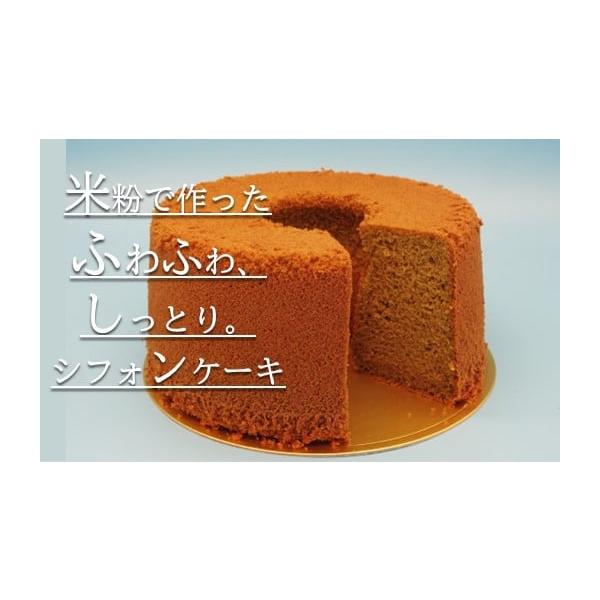 容量米粉のシフォンケーキ緑茶（ホール）１個消費期限・商品到着後５日程度（返礼品のラベルをご確認ください。）・10℃以下で冷蔵保存し、なるべく早めにお召し上がりください。発送期日入金確認後2〜4週程度でお届けしております。※年末年始時期や注文...