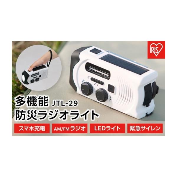 容量◆商品サイズ（cm）幅約6.2×奥行約14.6×高さ約7.8◆重量約300g◆受信周波数AM：522-1620kHzFM：76-108MHz◆入力端子USB Micro-B（DC5V）◆出力端子USB Type-A（DC5V-1A以下）...