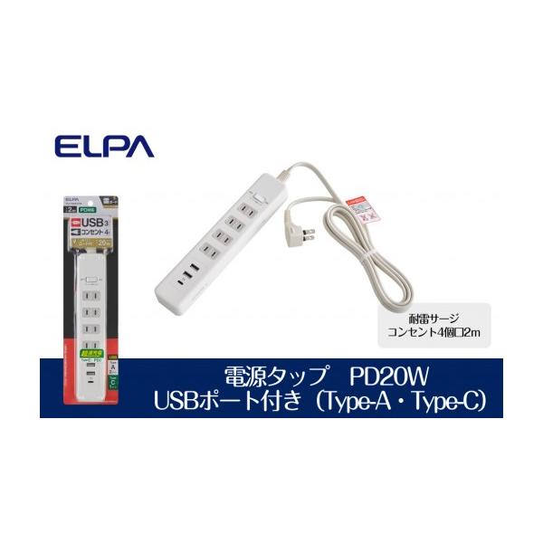 容量■使用温度範囲：-10℃〜40℃■コード長：2m■屋内専用■国内専用AC差込口■定格：AC100V 14A■合計1400Wまで■口数：4個口USBポート■定格Type-Aポート：DC5V　3.0A／DC9V　2.0A／DC12V　1.5...