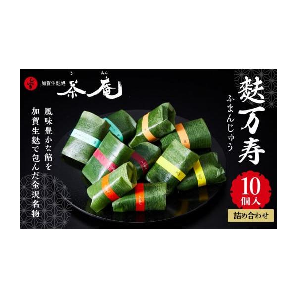容量・こしあん(60g×2個入)×1P・つぶあん(60g×2個入)×1P・梅(60g×2個入)×1P・金柑(60g×2個入)×1P・栗(60g×2個入)×1P消費期限製造日から150日 〜 180日未満【保存方法】-18℃以下で保存してくだ...
