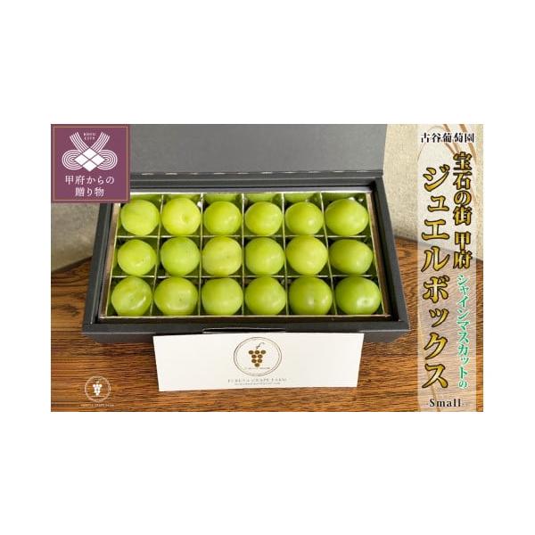 容量【内容】シャインマスカット 18粒消費期限出荷日から3日間発送期日2026年8月上旬〜10月上旬にかけて順次出荷予定※天候や生育状況により配送時期が前後する可能性がございます。配送冷蔵 時間指定 別送申込期日2026年8月20日まで事業...