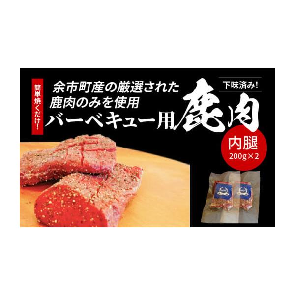 容量200g×2消費期限賞味期限：製造から1年（冷凍庫で保管）※開封後はお早めにお召し上がり下さい。一度解凍したものを再度冷凍すると、品質が変わる場合がございます。冷凍期間が長くなると品質が変わる恐れがございます。発送期日順次発送いたします...