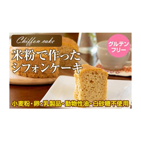 容量15cm ホール 1個消費期限冷凍-18度以下で60日（解凍後は早めにお召しがりください）発送期日※現在、お申し込みいただいた分は、R8年1月中旬以降の発送となります。予め、ご了承ください。返礼品発送後、「発送完了について（お知らせ）」...