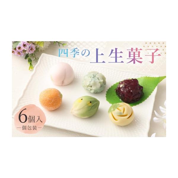 容量6個入×45g（個包装）消費期限賞味期限：60日間発送期日寄附確認後、30営業日以内に発送予定年末年始（12月・1月）は寄附確認後、60営業日以内に発送予定※天候や発送状況により多少前後する場合がございますので、予めご了承ください。配送...