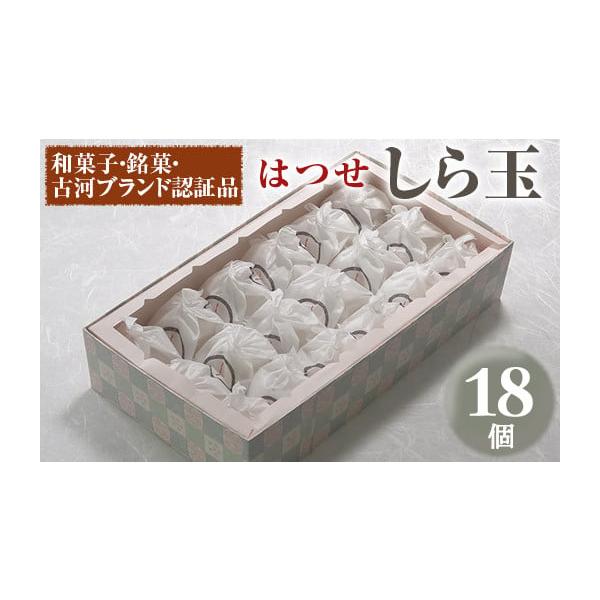 容量18個消費期限【賞味期限】製造から7日発送期日20日以内に発送いたします配送常温 包装 別送申込期日〜2026年4月30日事業者有限会社はつせ申込条件何度も申し込み可