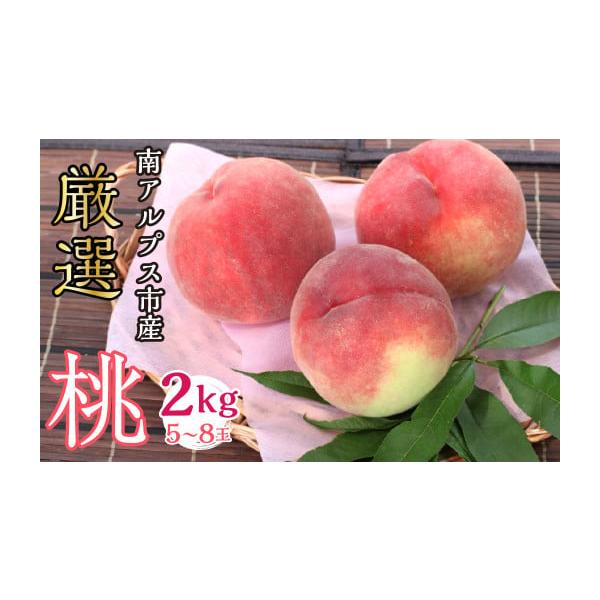 容量2kg（５〜８玉）【提供事業者】株式会社Three.R消費期限発送日より5日発送期日2026年7月上旬〜2026年8月下旬配送冷蔵 別送申込期日2026年8月15日事業者株式会社Three.R申込条件何度も申し込み可