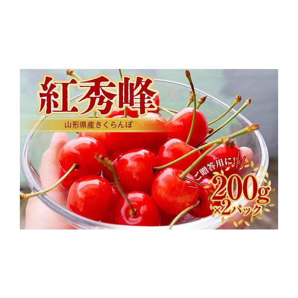 容量200g×2パック 2L　※粒数・サイズ指定はできません※消費期限賞味期限：到着してから5日発送期日2026年6月上旬頃〜7月上旬頃配送冷蔵 時間指定 別送申込期日2026年5月31日まで事業者株式会社　浜中屋申込条件何度も申し込み可、...