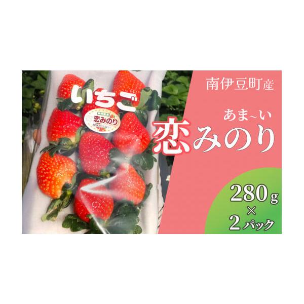 容量イチゴのデラックスパック：2パック　※1パックあたりパック重量込み約280g。消費期限イチゴは非常にデリケートなフルーツですので、到着後、その日のうちにお使いください。翌日にお使いの場合は必ず冷蔵保存をお願いいたします。常温で一晩おきま...