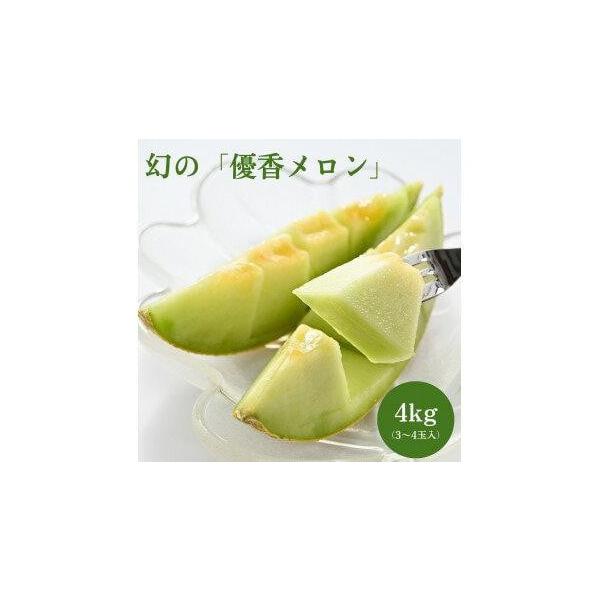 容量4kg前後×1箱（3~4玉入り）発送期日2026年６月下旬より順次発送予定配送常温 時間指定 別送申込期日〜2026年7月5日事業者汐彩ファーム申込条件何度も申し込み可