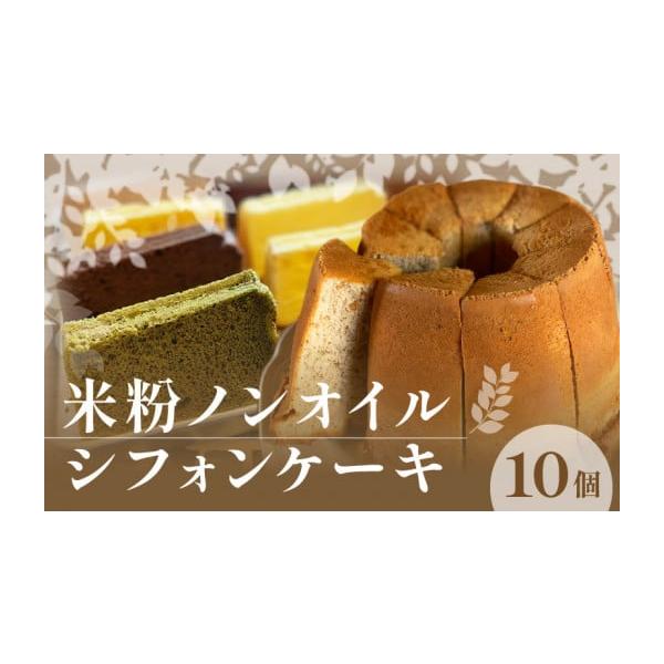 容量10個（プレーン、はちみつレモン、みかん、かぼちゃ、さつま芋、ホワイトチョコ、いちご、カプチーノ、抹茶、チョコ、クリームチーズ、日本酒） ※季節によって種類を変更することがあります。※上記の中から各5種類合計10個セット消費期限■賞味期...