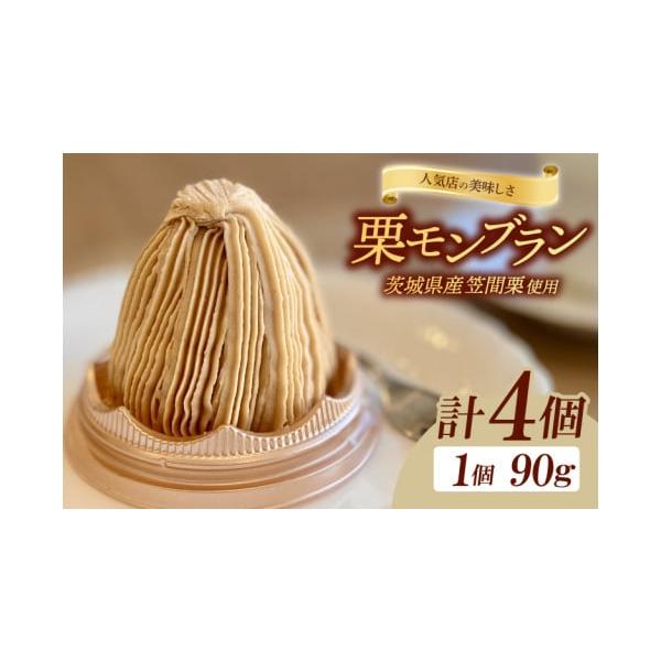 容量１箱４個入り（１個９０g）消費期限解凍後、冷蔵にて３日発送期日ご入金確認後、2週間程度で発送いたします。配送冷凍 時間指定 別送申込期日通年事業者フレッシュグリーン申込条件何度も申し込み可