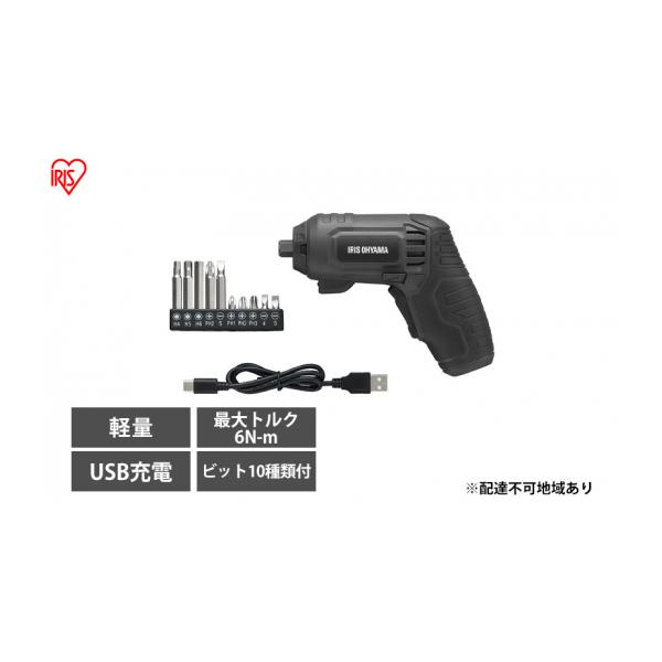 容量●定格電圧DC3.7V●充電池種類：リチウムイオン2次電池容量：1500mAh充電時間：約100分●充電入力DC5V、1A以上推奨●入力USB端子Type-C●使用温度0〜35℃（充電時：5〜35℃）●連続動作時間約60分（無負荷）●回...