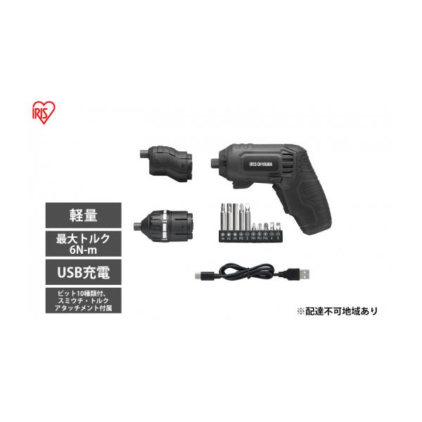 容量●定格電圧DC3.7V●充電池種類：リチウムイオン2次電池容量：1500mAh充電時間：約100分●充電入力DC5V、1A以上推奨●入力USB端子Type-C●使用温度0〜35℃（充電時：5〜35℃）●連続動作時間約60分（無負荷）●回...