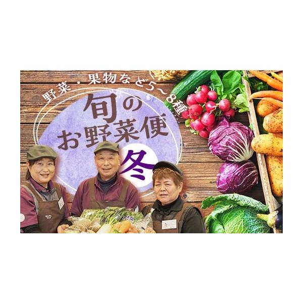 容量鏡石町産の野菜、果物、加工品など　5〜8品目冬のセットはいちごが必ず入ります！消費期限到着後、お早めにお召し上がりください。発送期日2025年12月上旬〜2026年2月下旬に順次発送配送冷蔵 時間指定 別送申込期日2026年1月31日ま...