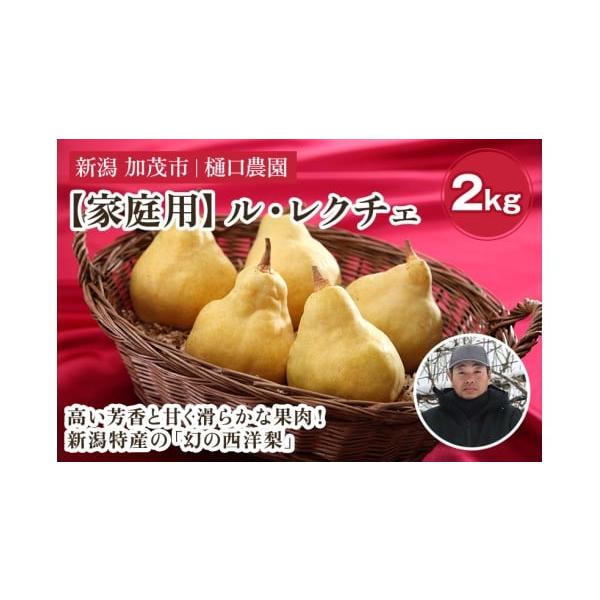 容量2kg玉数の目安：5〜7玉消費期限商品到着後、お早めにお召し上がりください。冷暗所で保存（暖かい部屋などは避けて下さい）発送期日2026年11月25日〜2026年12月20日配送常温 別送申込期日2026年12月10日まで事業者樋口農園...