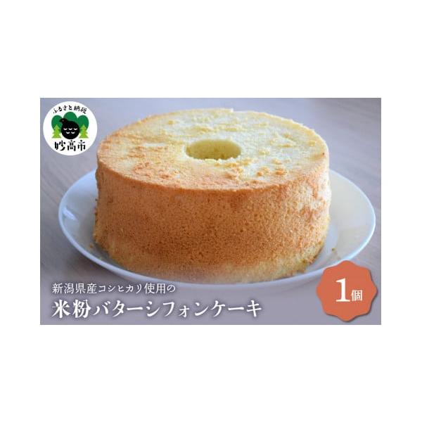 容量1個(直径約15cm)消費期限賞味期限：冷凍で30日、解凍後2日以内発送期日通常、入金確認後、1〜2週間で発送いたします。※2025年12月8日以降ご寄附のかたは2026年1月8日以降、順次発送させていただきます。配送冷凍 別送事業者も...