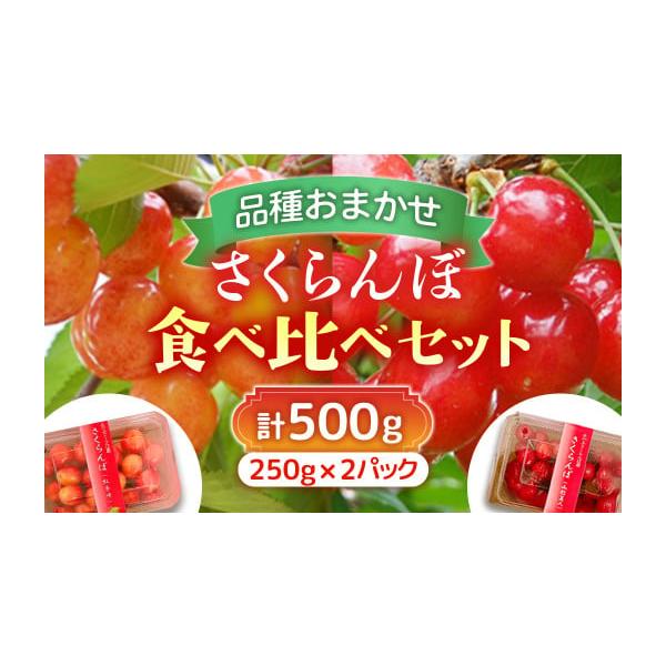 容量500消費期限発送日から10日発送期日2026年6月上旬〜発送予定※その年の気候により配送時期に変動がある可能性がございます。※この期間に長期ご不在がある方はご注文をお控えください。※収穫量不足により、お届けできない事態が発生した場合は...