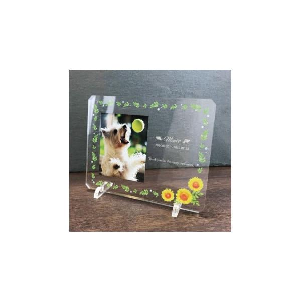 容量サイズ：約115×145ｍｍアクリル厚み：5ｍｍ個数：１個種類：ひまわり発送期日確認画像のご承認をいただいてから6営業日以内の発送になります。配送常温 別送事業者株式会社Savoia申込条件何度も申し込み可