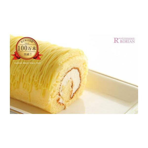 容量長さ14ｃｍ消費期限【賞味期限】発送日から14日発送期日30営業日以内に出荷配送冷凍 別送事業者有限会社ロリアン申込条件何度も申し込み可