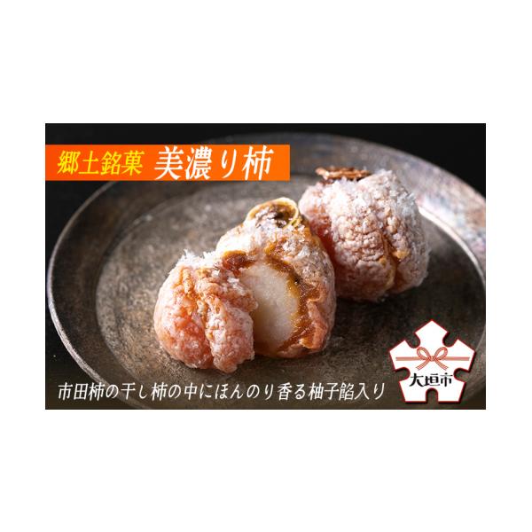 容量15個消費期限製造日から7日発送期日入金確認後1〜2週間で発送いたします。配送冷蔵 時間指定 別送申込期日通年申込いただけます。事業者御菓子司  胡蝶庵申込条件何度も申し込み可、オンライン決済限定