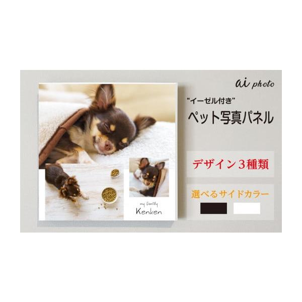 容量ブランド名：ai photo名入れ・刻印サービス：有＜パネルについて＞素材：木製本体横幅：約16.5cm本体縦幅：約16.5cm厚み：1.8cm発送期日ご入金確認後、2日以内を目途にメールをお送りします。（※土日祝日の場合はメールが遅れ...