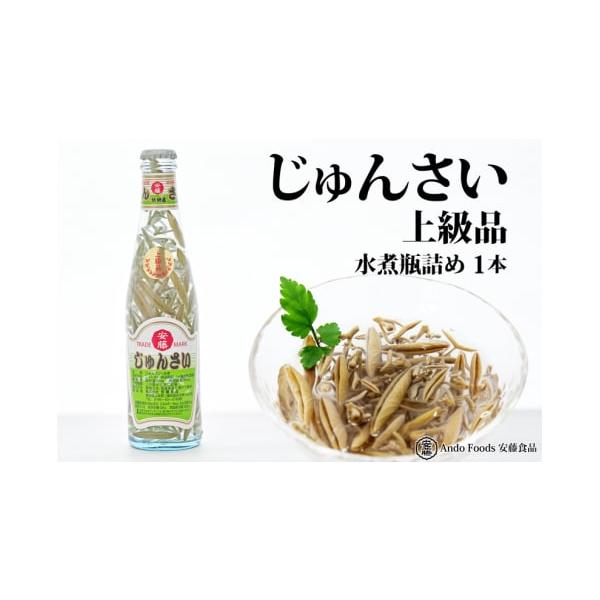 容量■名称：じゅんさい水煮■内容量：【固形量200g 内容総量300g】×1本■原材料名：じゅんさい、ph調整剤(酢酸)■保存方法：直射日光、高温を避けて保存。開封後はお早めにお召し上がりください。■原産地：秋田県三種町■加工地・製造地：秋...