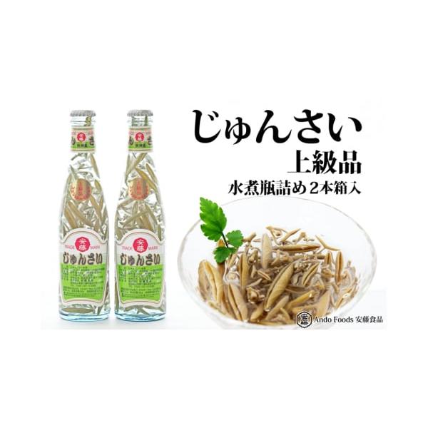 容量■名称：じゅんさい水煮■内容量：【固形量200g 内容総量300g】×2本■原材料名：じゅんさい、ph調整剤(酢酸)■保存方法：直射日光、高温を避けて保存。開封後はお早めにお召し上がりください。■原産地：秋田県三種町■加工地・製造地：秋...