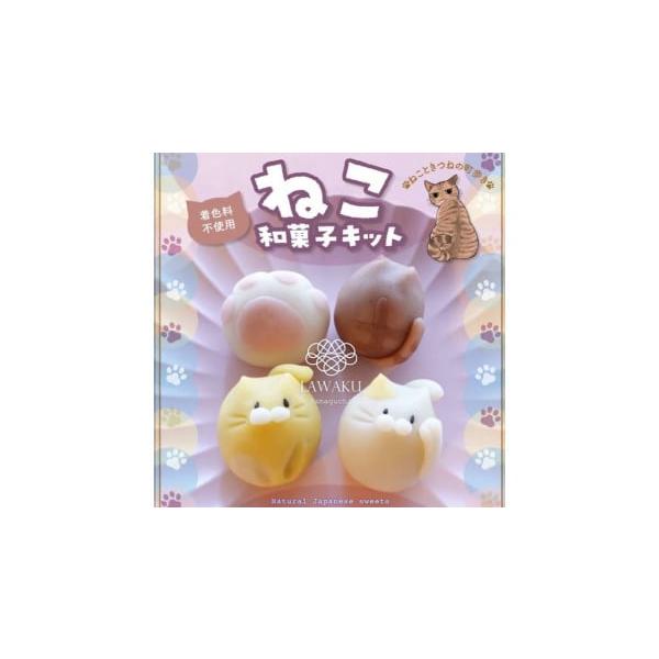 容量160g ／ こしあん（1箱で和菓子4個作成できます）[原材料]練り切りあん（いんげん豆、砂糖）、こしあん（小豆、砂糖、水飴）、赤ビーツ、カボチャ、純ココア、黒ゴマ消費期限パッケージに記載（約14日前後）発送期日入金確認後３日以内配送冷...