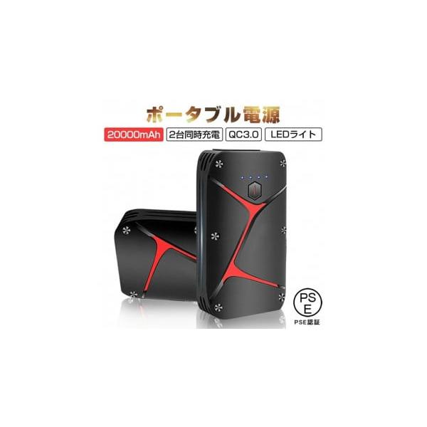 容量【パッケージ内容】収納ケース×1、ジャンパーケーブル×1、ブルアダプター×1、Microケーブル×1、バッテリー×1、Type-Cケーブル×1、タオル×1、臨時駐車カード×1、取扱説明書×1PSE認証済・品質保証付き【製品パラメーター】...