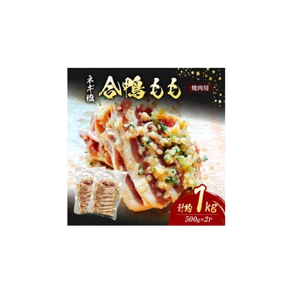 容量500g×2パック消費期限加工後から冷凍180日発送期日配送冷凍 別送事業者フォーラムフーズファクトリー株式会社申込条件何度も申し込み可