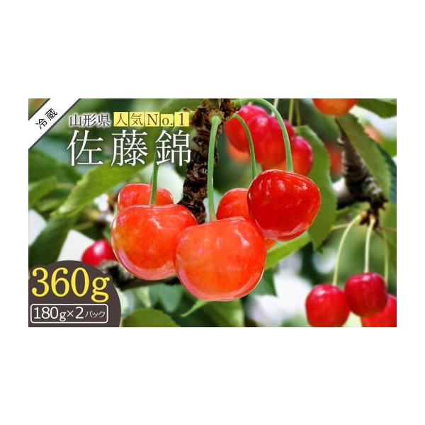 容量ML混合サイズ・約180g×2パック消費期限発送日含む3日以内(冷蔵)発送期日2026年06月中旬〜下旬頃にかけて、寄付受付順に発送配送冷蔵 時間指定 別送申込期日2026年06月20日頃まで事業者長井中央青果申込条件何度も申し込み可