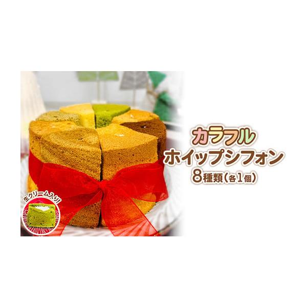 容量8種類×各1個消費期限【賞味期限】冷凍で製造より3か月発送期日14日以内に発送いたします配送冷凍 別送申込期日通年事業者株式会社グルメコンガーズ申込条件何度も申し込み可