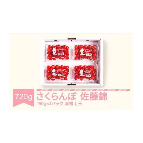 容量L玉180g×4パック消費期限冷蔵で保管し、お早めにお召し上がりください。発送期日6月上旬〜6月下旬頃順次発送 ※生育の状況により多少前後することがあります。配送冷蔵 時間指定 別送事業者丸松青果申込条件何度も申し込み可