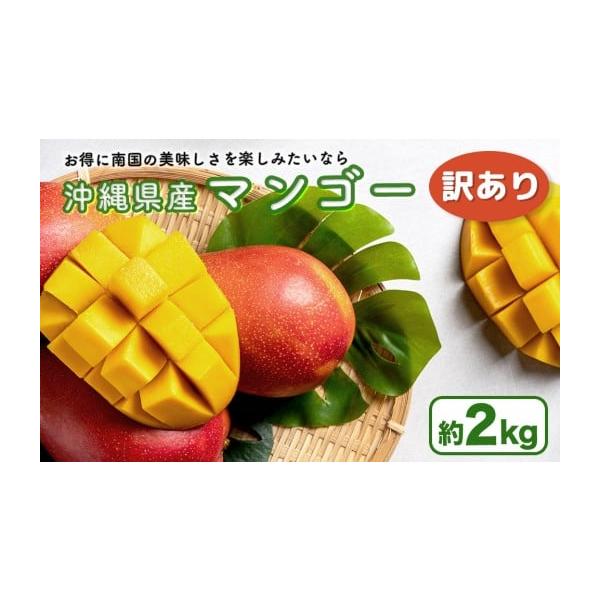 容量訳あり２ｋｇ消費期限冷蔵庫で保管しお早めにお召し上がりください。発送期日※2026年7月より収穫次第順次発送配送冷蔵 時間指定 別送事業者ハナトフルーツ申込条件何度も申し込み可