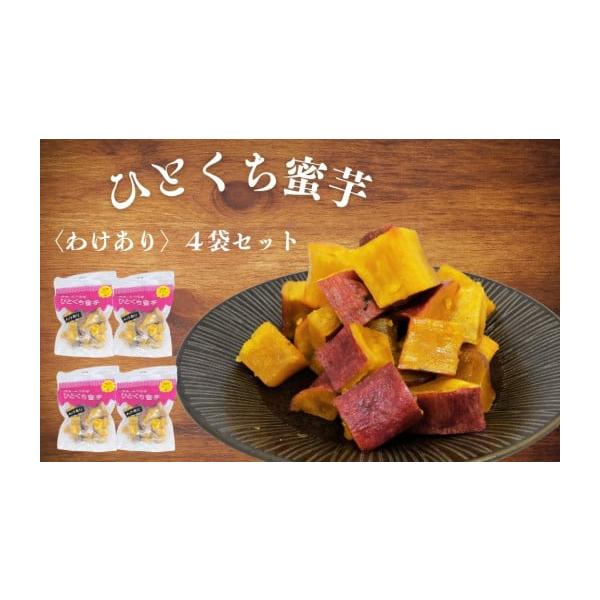 容量320g×4袋消費期限【賞味期限】製造より50日発送期日決済から1ヶ月程度で発送配送常温 時間指定 別送申込期日通年申込条件何度も申し込み可