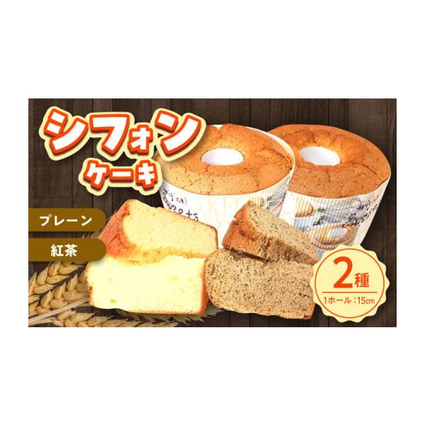 容量15センチ2ホール【原料原産地】福岡県【加工地】福岡県築上町消費期限【賞味期限】到着して解凍してから4日発送期日1ヶ月以内配送冷凍 時間指定 別送申込期日通年事業者有限会社 工房よしかわ申込条件何度も申し込み可