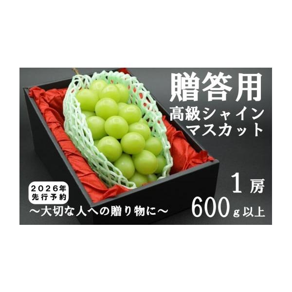容量１房（６００ｇ以上）消費期限発送日から５日程度発送期日２０２６年８月中旬〜１０月中旬※季節限定の路地栽培品につき発送日の指定は出来ません。※沖縄・離島への発送はいたしかねますのでご了承ください。配送常温 時間指定 別送申込期日通年事業者...